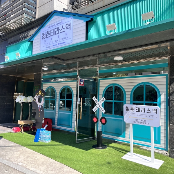 [구정포커스] 노원구. 경춘선숲길에서 그윽한 커피 한 잔 어떠세요?