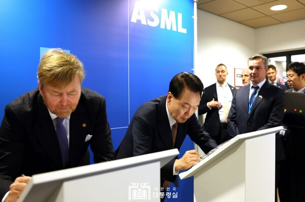 윤석열 대통령, ASML 본사 방문...반도체 분야 협력 MOU 체결