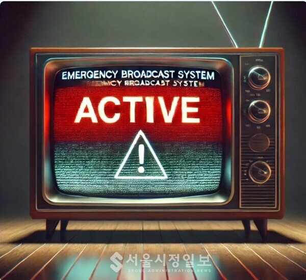 [단독-지금 세계는] 긴급 경보. EAS. EBS 활성화...엘론 머스크의 스타링크가 긴급 경보 시스템에 전원을 공급 중?