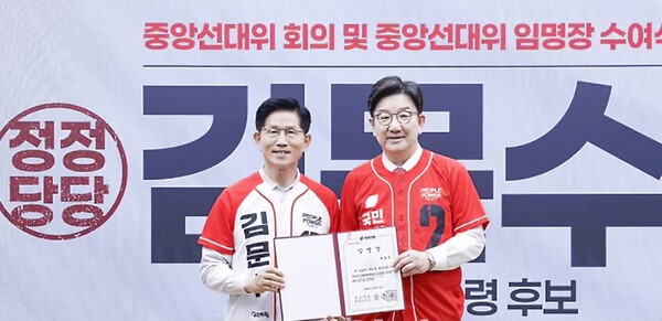 [봉성산 시론] 내가 전설의 투사 김문수에게 가졌던 나의 기대를 내가 접었을 뿐이다