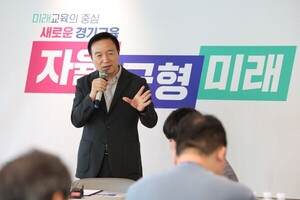 [경기도교육청] 교육지원청 통합·분리 권한 교육감 이양 환영 “분리·신설 근거 마련”
